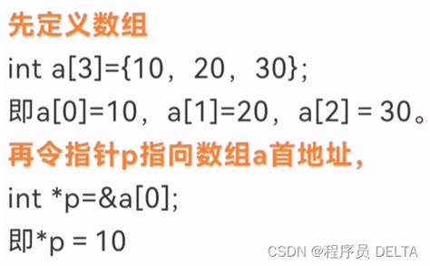 指针问题研究 CSDN博客