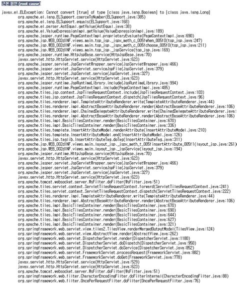Javaxelelexception Cannot Convert True Of Type Class Javalang