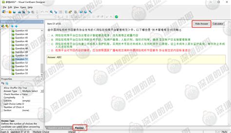 分享一款老牌的自定义题库刷题软件魔武网络科技工作室 分享一款老牌的自定义题库刷题软件魔武网络科技工作室