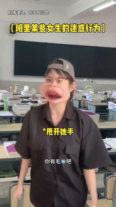 这这这我都惊呆了老铁某些女生的迷惑行为 离谱行为 粉丝投稿 Youtube