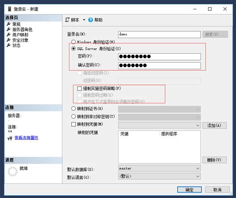 如何在windowsserver服务器上配置sql server数据库？ win server2012 开启数据库 csdn博客