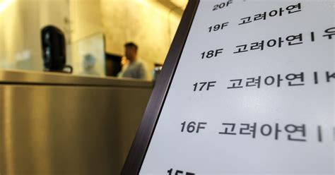 속보 고려아연 373만2650주 일반공모 유상 증자 결정