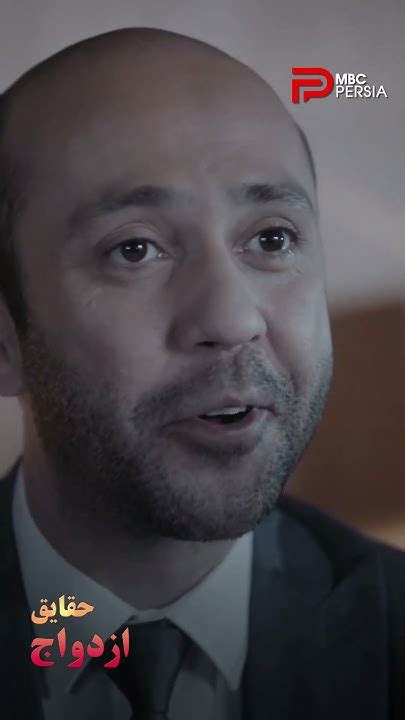 رابطه صنم با شوهر خواهرش Youtube