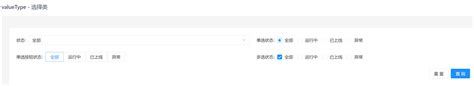 protable支持的valueType类型 潇湘羽西 博客园