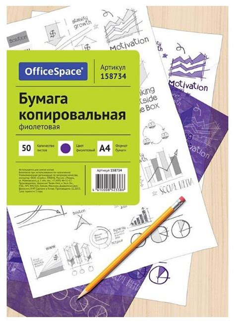 Копировальная бумага фикс прайс — купить по низкой цене на Яндекс Маркете