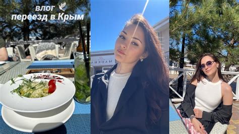 Очередной переезд жизнь в Крыму наша новая квартира влог Youtube