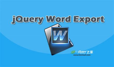 纯CSS 制作可编辑的微软Word样式文档效果演示 jQuery之家 自由分享jQueryhtml css 的插件库