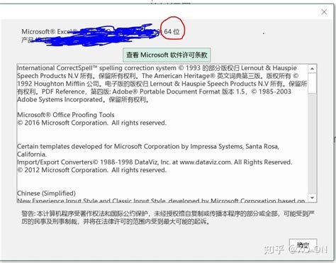 试图计算一个或多个公式时,excel资源不足。因此,无法计算这些公式。 知乎 试图计算一个或多个公式时,excel资源不足。因此,无法计算这些公式。 知乎
