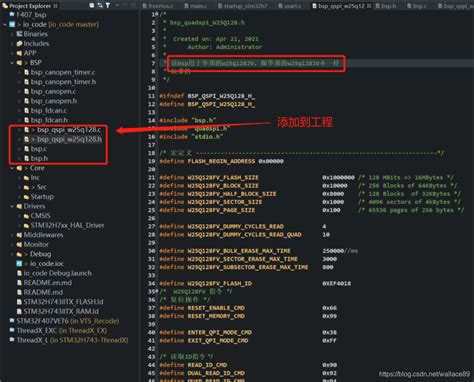 Stm32h743cubemx Qspi读写外部flashw25q128jvsqh743 Qspi Csdn博客