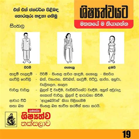 අපේ පාඨශාලාව අපේ පාඨශාලාව Added A New Photo