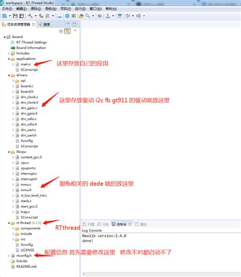 历时半个月，终于把f1c200s开发板的rtthread 触摸gt911显示rgb40pin565lvgl830调通支持中文 全志 Soc Whycan Forum哇