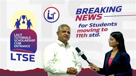 📖lalit Tutorials Announces Ltse Scholarship Exam 2023📖 Youtube