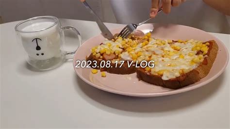 요리를 좋아하는 집순이의 외국갬성 한스푼 브이로그 I 집밥 브이로그 5 Youtube