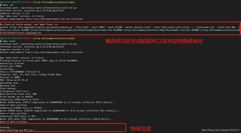 esp系列模组烧录固件 donotchgbin csdn博客