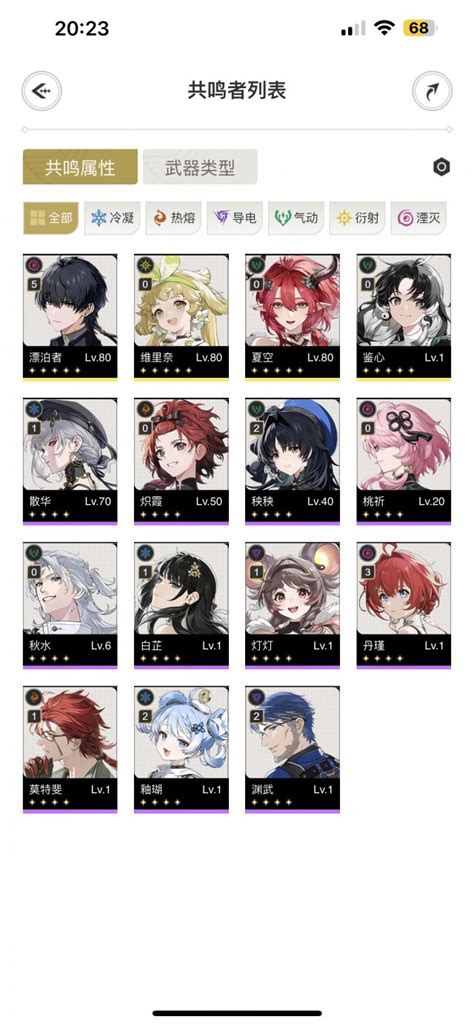 萌新提问 不懂就问 不懂就问 接下来怎么抽 帮忙配一下队伍 Nga玩家社区