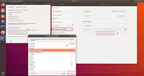 ubuntu18 04安装中文拼音输入法教程 ubuntu18 04安装中文输入法 csdn博客