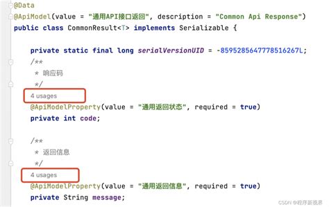 Idea关闭或开启引用提示Usages和Annotations 程序新视界
