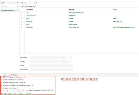 使用selenium录制第一个自动化脚本2使用slenium录制第一个自动化用例 1、输入目标url进行录制操作 2、回放 Csdn博客