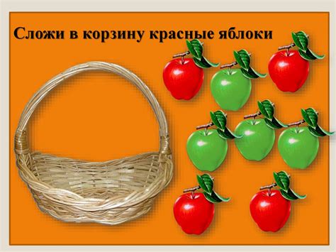 Знакомство с цветом - презентация онлайн