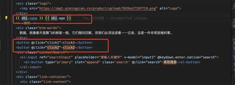 Javascript Vue2 修改值问题页面变化？ Segmentfault 思否