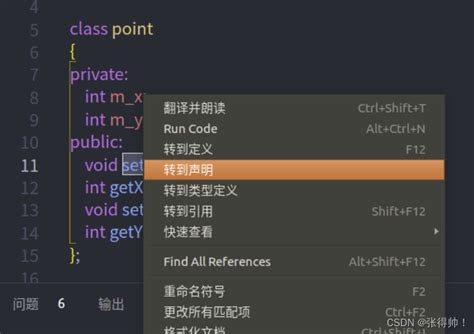 vscode右键点击，松开后自动触发鼠标所在位置的按钮（误触发双击效果） vscode按钮触发事件 csdn博客