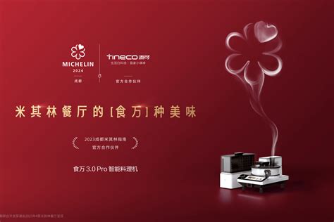 Smiley未来创造者基金，在国际时装周助力可持续时尚
