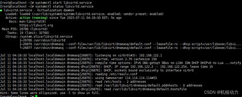 centos7 安装libvirt kvm进行虚拟化 centos7安装libvirt虚拟化 csdn博客
