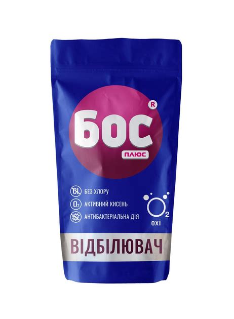 Гель отбеливатель кислородный БОС плюс OXI для белых тканей 100 мл ...