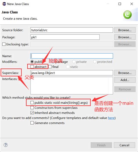 （超详细）eclipse使用教程——使用eclipse创建第一个helloworld！ 腾讯云开发者社区 腾讯云