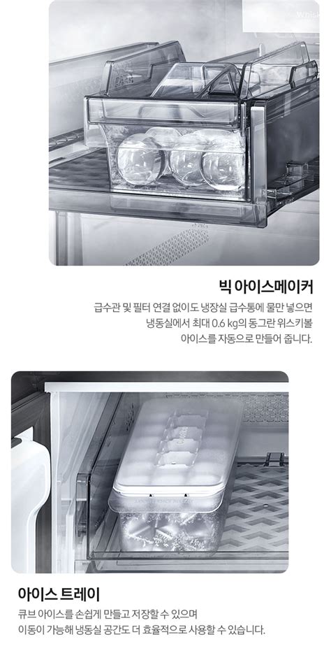 Bespoke Ai 냉장고 4도어 키친핏 597l 빅아이스위스키볼 Rf60c90r2ap Samsung 대한민국