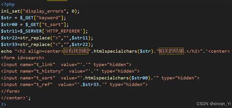 Xss Labs靶场通关 技术栈