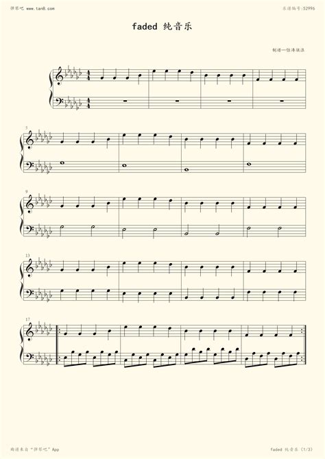 Faded钢琴谱原版d钢琴调简易版抖音落星空钢琴第8页大山谷图库