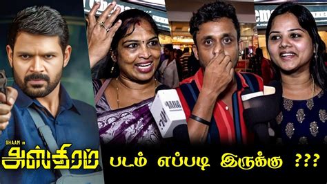 Asthiram Public Review Asthiram Review Asthiram Movie Review Sham