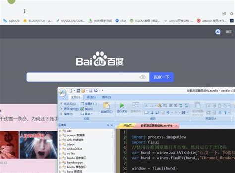 想让你的ui自动化测试更简单高效试试flaul库 知乎