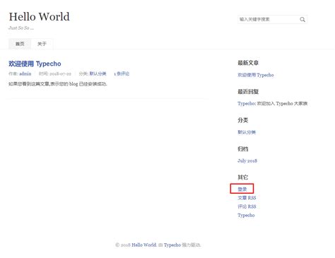 群晖安装typecho博客系统 gxnas博客