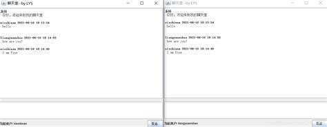 Java实现gui聊天室应用 Csdn博客
