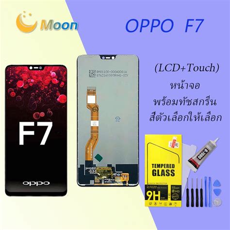 For Oppo F F Youth Lcd Display Touch Screen Shopee Thailand