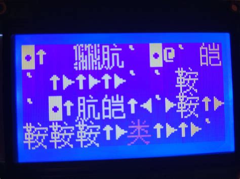 SPI LCD 12864 And SD Module Problem Networking Protocols And Devices Arduino Forum