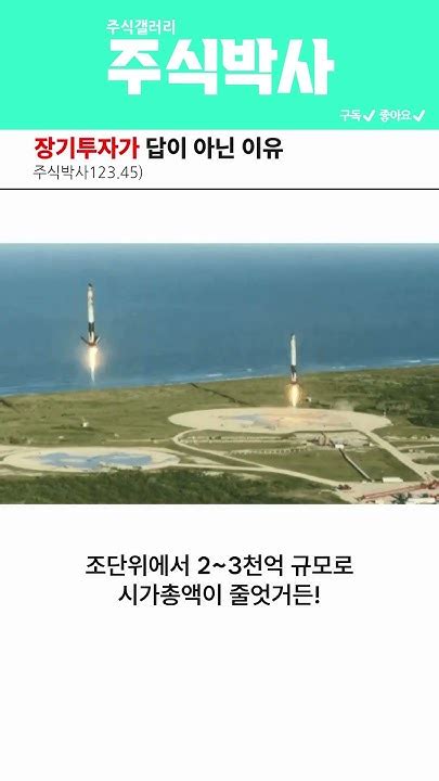 단기매매가 진짜 중요한 이유 Youtube