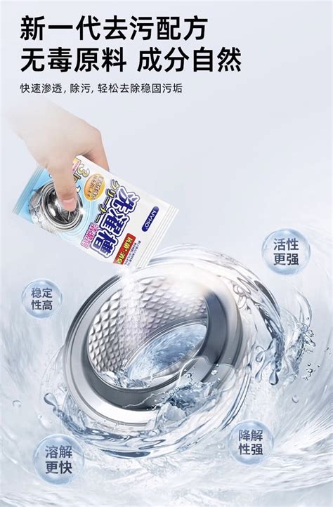 Nymo三合一洗衣槽清洗劑3入 洗衣槽 洗衣機 清潔劑 125g 快速清潔 除菌 消臭 台灣出貨 蝦皮購物