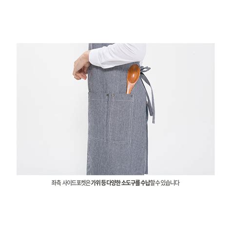 AT H형 면 앞치마 네이비 화이트 줄무늬 스트라이프 호텔 서빙 카페 홀 유니폼 티마스터