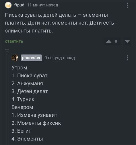 Периодическая таблица элементов Пикабу