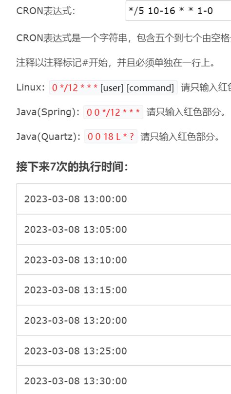crontab 出错 Issue scriptscat scriptcat GitHub