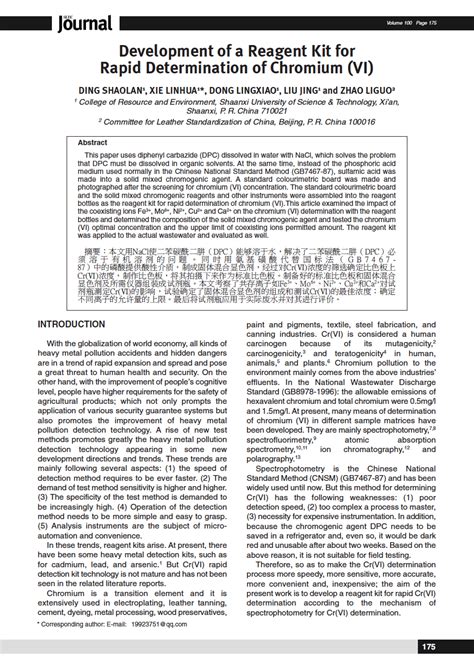 Development Of A Reagent Kit For Rapid Determination Of Chromium Vi