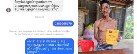 លោកឧត្តមសេនីយ៍ទោស្នងការនគរបាលខេត្ដព្រៃវែង ៖ ខ្ញុំបញ្ជាក់ថា មានឯកសារគ្រប់គ្រាន់ សៀវភៅស្នាក់នៅ