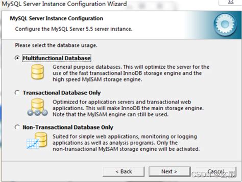 Mysql的配置方法以及数据库配置常见错误及其解决方法mysql配置数据块错误 Csdn博客
