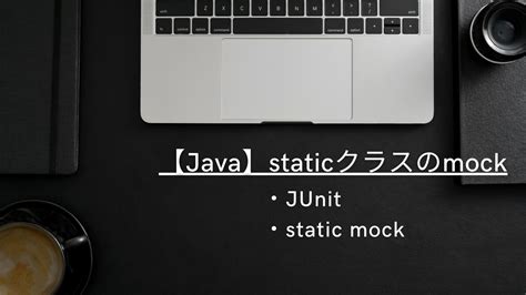 【java】javaからpythonコードを呼び出す アンディノーツ