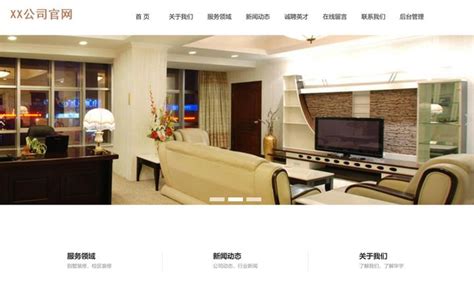 [毕设源码推荐 java毕业设计]基于java ssm 企业门户管理系统 知乎