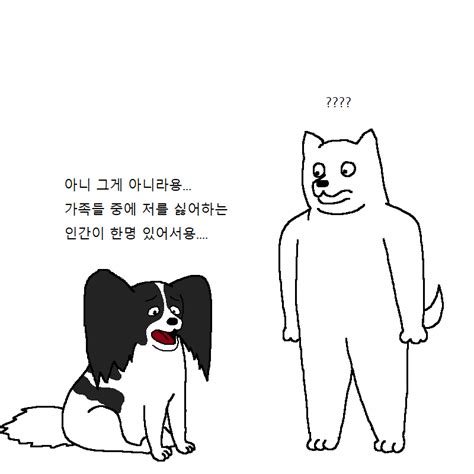 강아지가 사랑 받으려고 노력하는 만화 창작만화