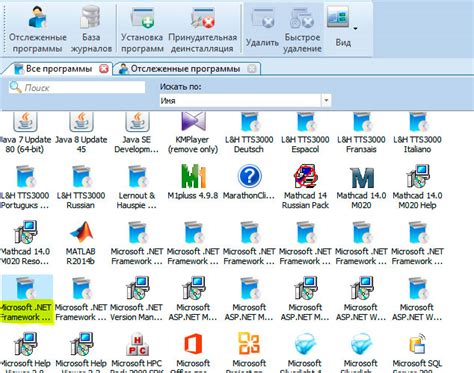 Как удалить Net Framework Howwindows